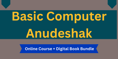 Computer Anudeshak Self Study Package (With 5 Digital Book Bundle)
