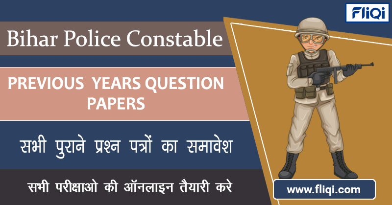 Bihar Police Constable Last Year Paper with Answers