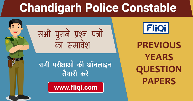 Chandigarh Police Constable Exam Question Papers With Solution chandigarh-police-constable-exam-question-papers-with-solution