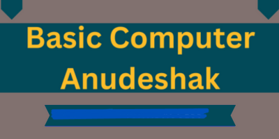 Computer Anudeshak Recorded + Book Bundle