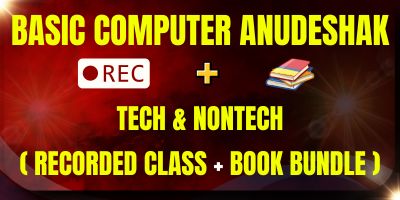 Computer Anudeshak Recorded + Tech & NonTech Book Bundle