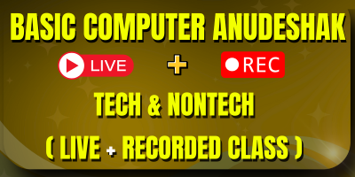 Computer Anudeshak Live + Recorded