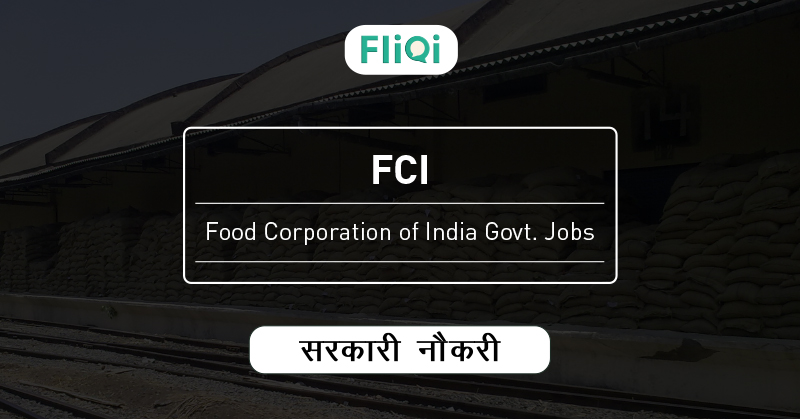 FCI Watchman Recruitment, FCI Rajasthan Vacancy 2018 Apply Online, FCI ...
