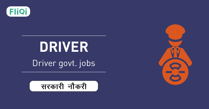 Driver jobs 2018 Govt Sectors, Latest driver jobs, Upcoming driver jobs