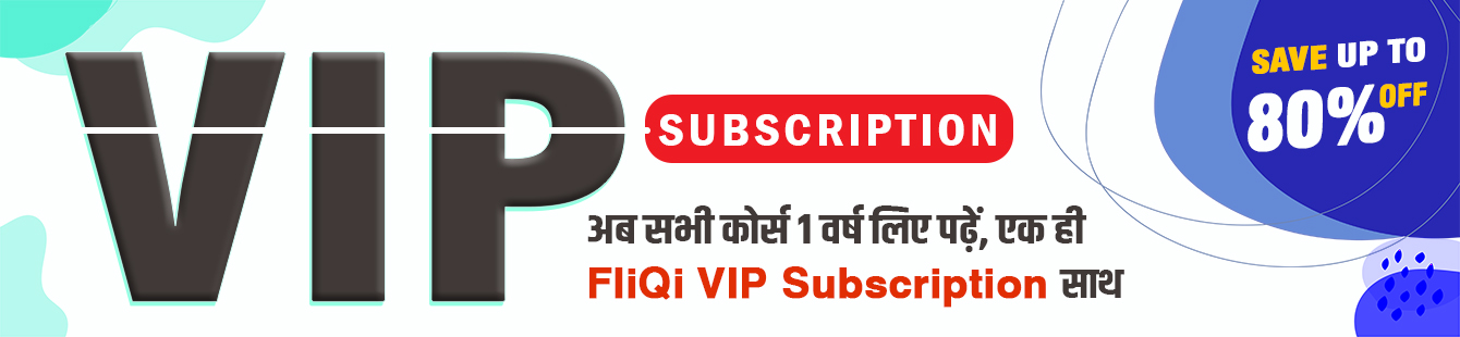 FLIQI - YOUR NEW LEARNING PATHWAY