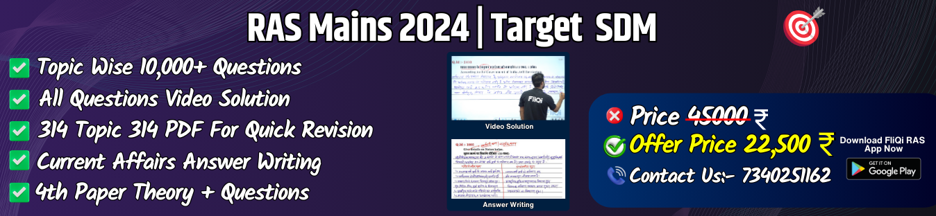 FLIQI - YOUR NEW LEARNING PATHWAY