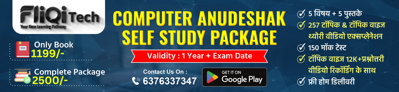 FLIQI - YOUR NEW LEARNING PATHWAY