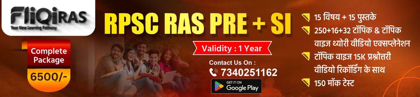 FLIQI - YOUR NEW LEARNING PATHWAY