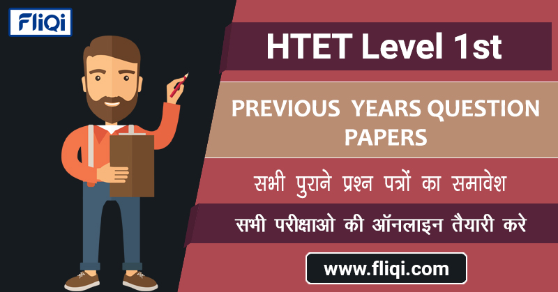 HTET Level-1 Previous Year Exam Papers with Solution
