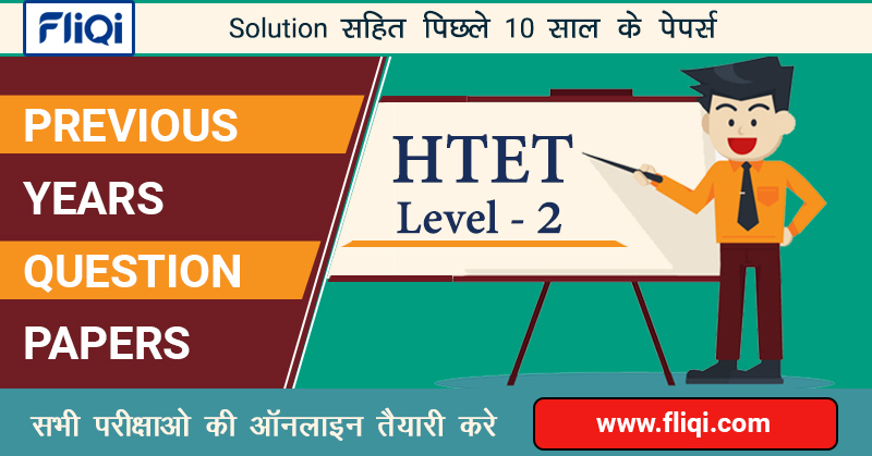 HTET Level 2 Previous Year Question Papers with Solutions in Hindi