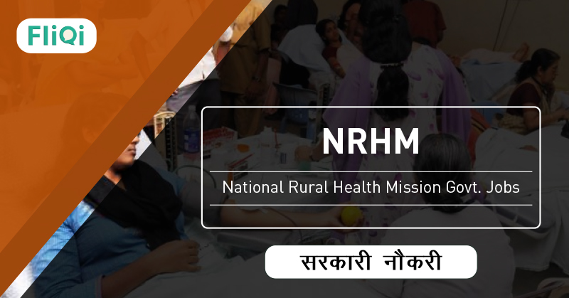 NRHM Govt Jobs, latest NRHM govt jobs 2018, nrhm recruitment, National ...