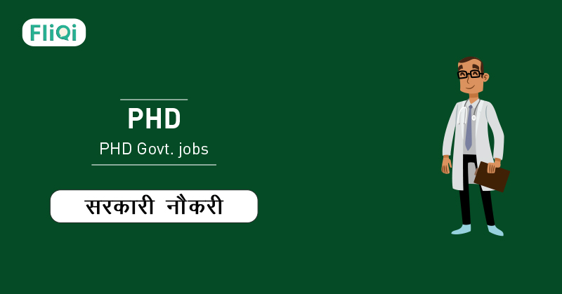 latest Ph.D govt jobs 2017-18, PhD Government Jobs 2017, Ph.d Holder ...