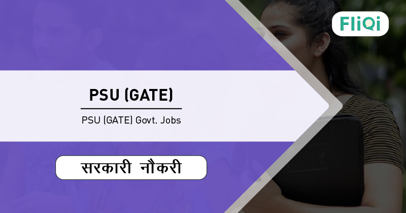 PSU jobs 2017, PSU Recruitment through GATE, PSU Jobs, PSU Recruitment ...