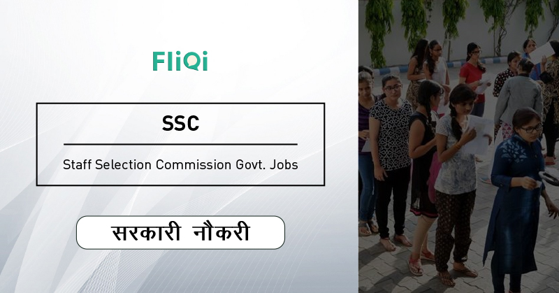 SSC Recruitment 2019- Latest Upcoming Jobs, SSC CGL CHSL Exams