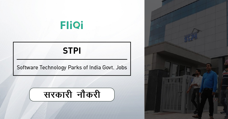STPI govt jobs, STPI Recruitment 2018 at stpi.in, Software Technology ...
