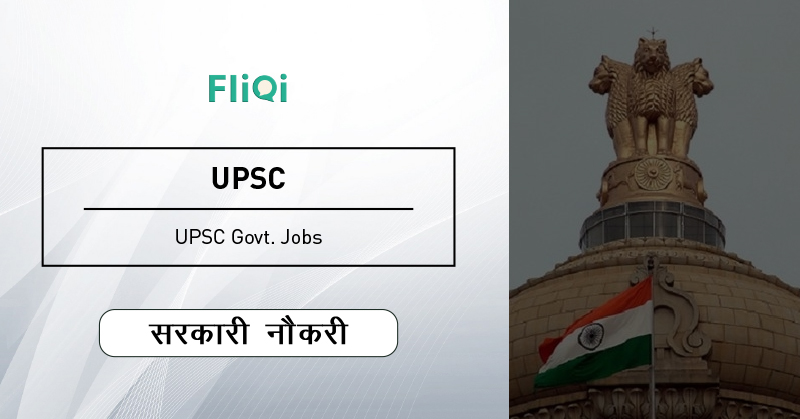 UPSC Recruitment 2019 - UPSC Civil Services Exam, Central Job Vacancies
